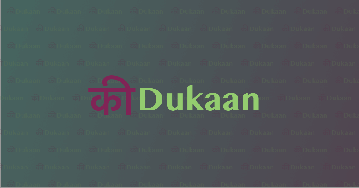 की Dukaan | Get your Dukaan in few clicks